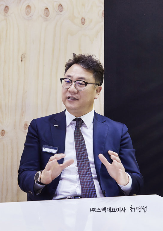 SMEC - CEO Message